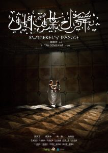 5X1 - BUTTERFLY DANCE - XRMust